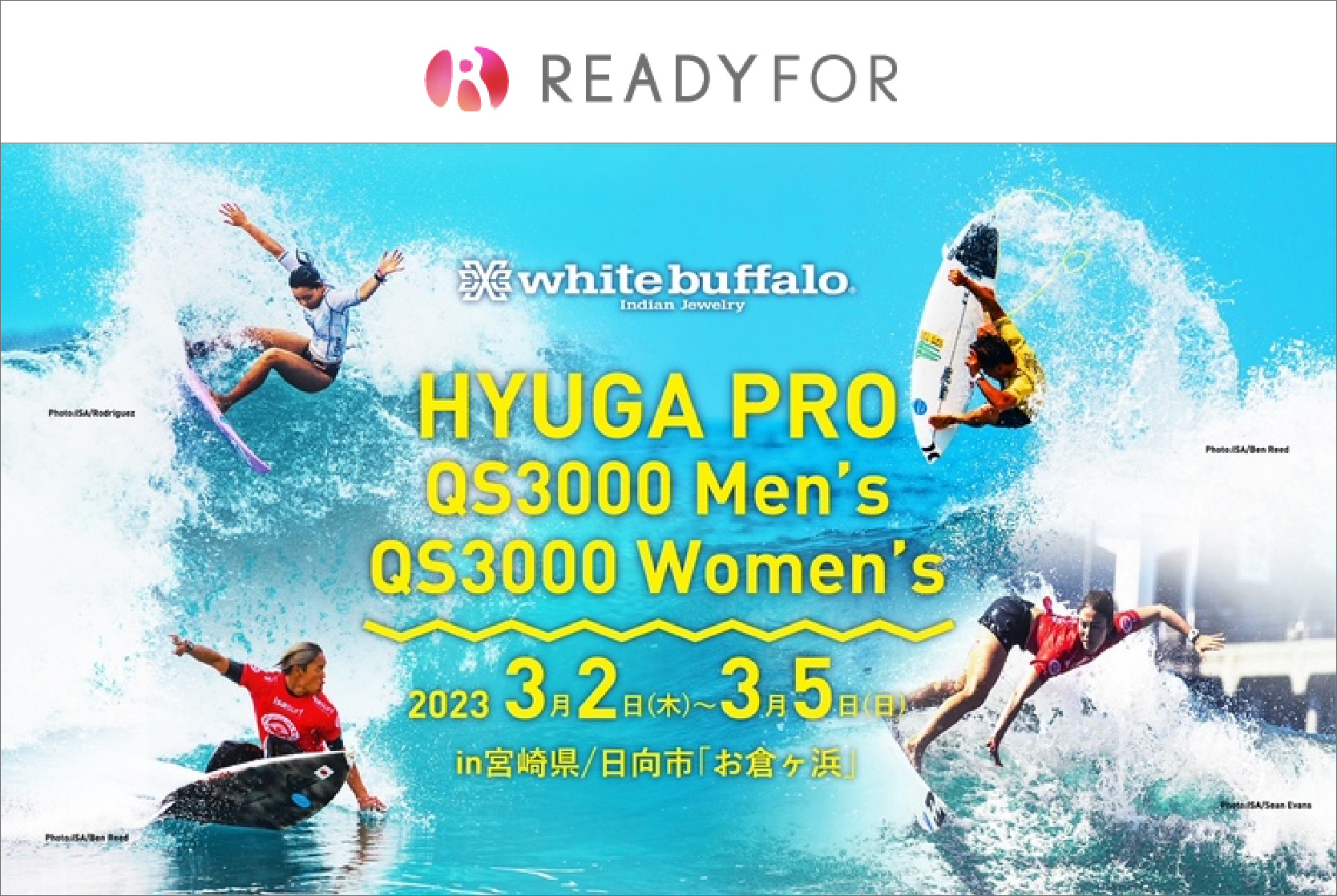 whitebuffalo HYUGA PRO｜WSL QS3000