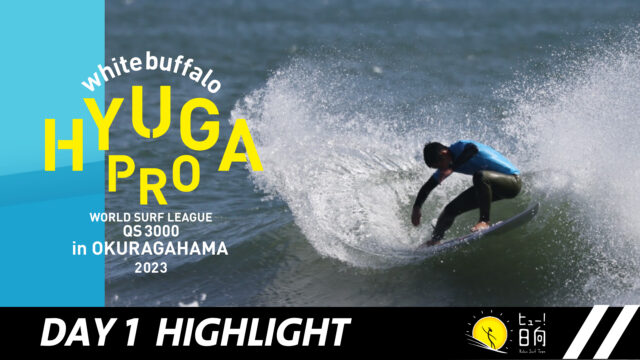 The Open surfing HYUGA PRO｜WSL QS1000