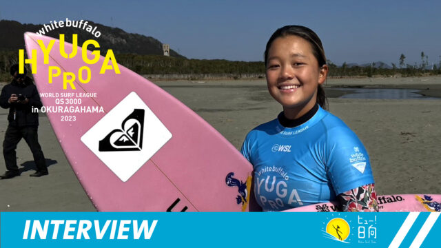 The Open surfing HYUGA PRO｜WSL QS1000